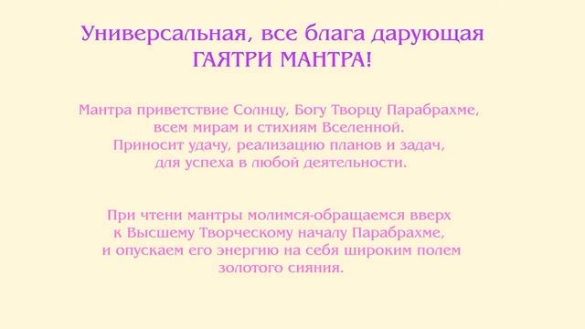 Индийские Посвящения видеокурс 1я ступень Шива