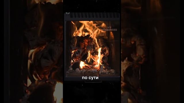 ЧТО такое система ЧИСТОЕ СТЕКЛО в печах?