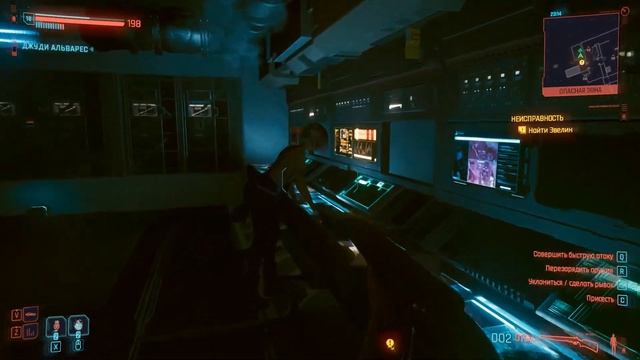 Cyberpunk 2077: Phantom Liberty Прохождение без комментариев №11