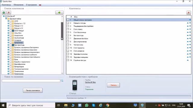 Видео инструкция по обновлению программ на DeVita Mini