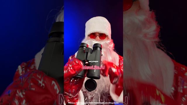 Самый просветленный бинокль? Eternals Pro 10x42 ED Roof