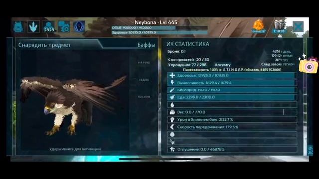 Ark mobile. Обзор моей админской базы