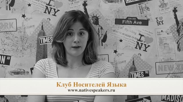 Lisa преподаватель носитель французского языка