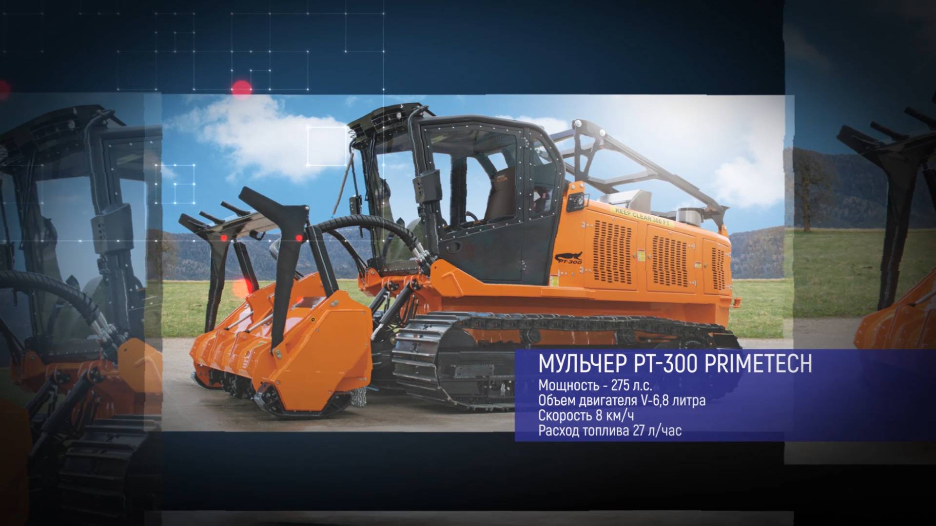 ГЕОТЕК. Технология "Зеленая сейсмика 2.0"