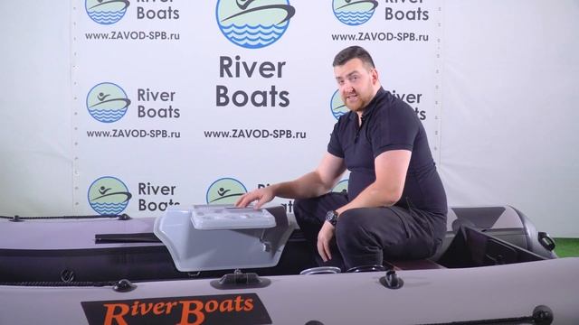 Стол на баллон из стеклопластика RIVER BOATS для лодок ПВХ