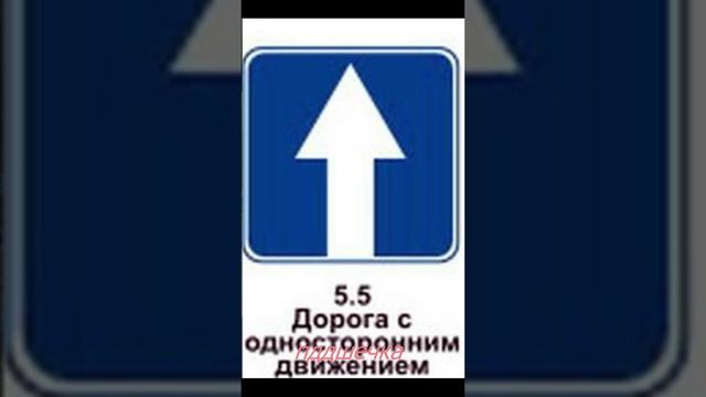 Как определить движение одностороннее или двустороннее?