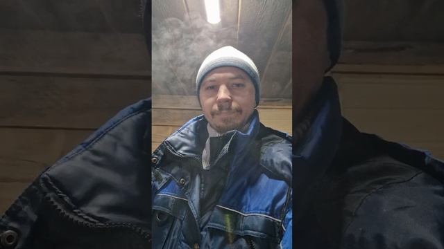 Банька. Часть 2.