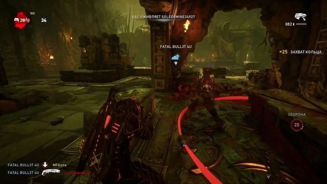 Мясо нон-стоп в Gears 5.