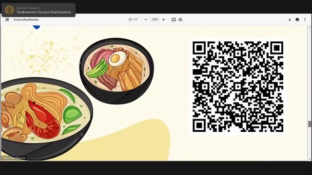 20.12.24 Методика преподавания английского языка в организациях общего образования