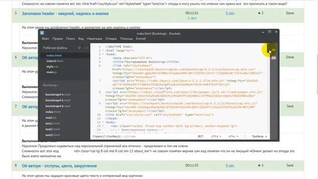 BootStrap-4 Frame Work