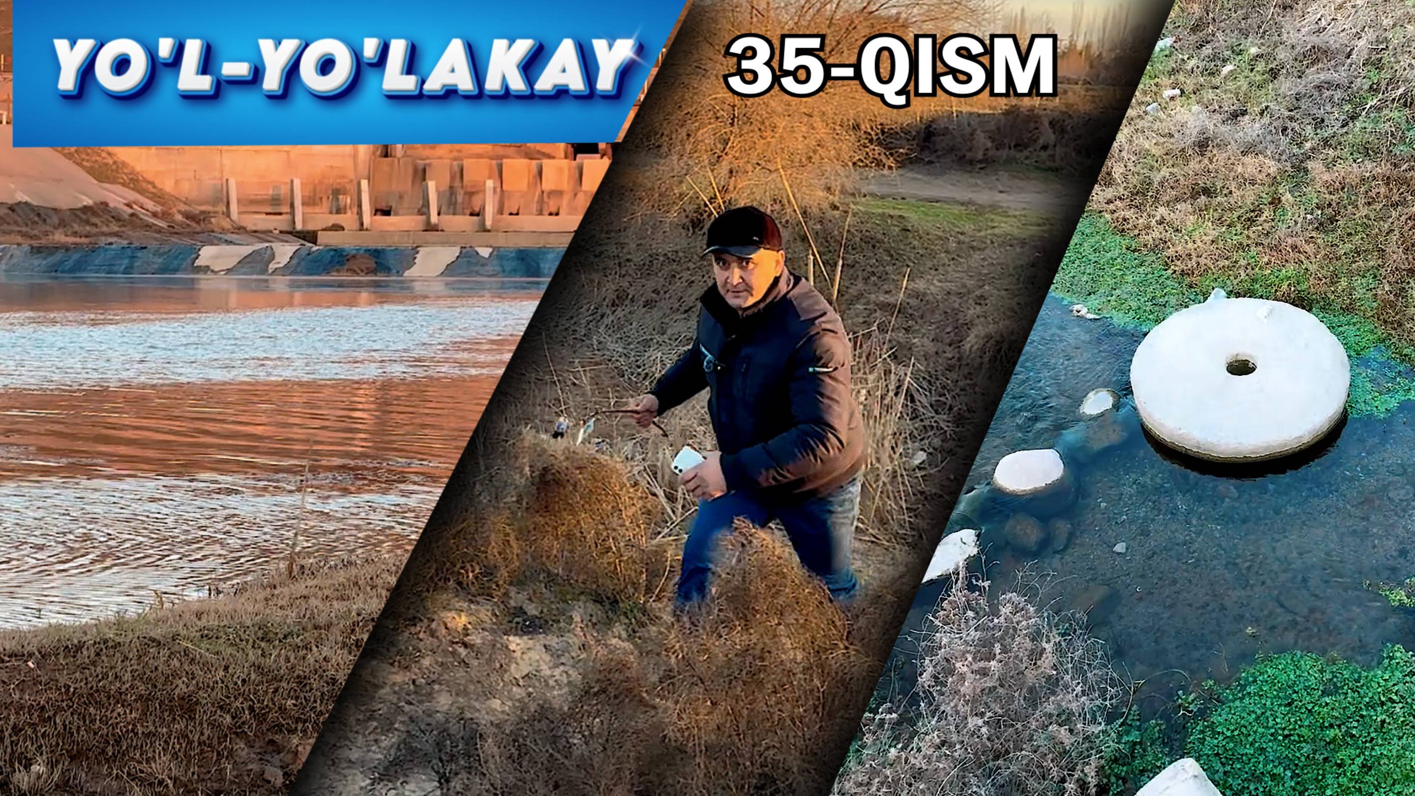 YO’L-YO’LAKAY 35-qism CHIMQO'RG'ON SUV OMBORI . QASHQADARYO