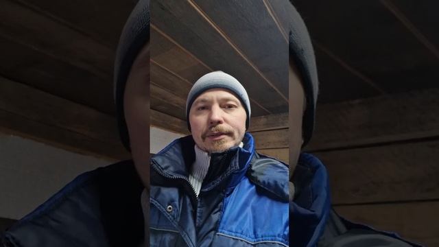 Банька. Часть 3.