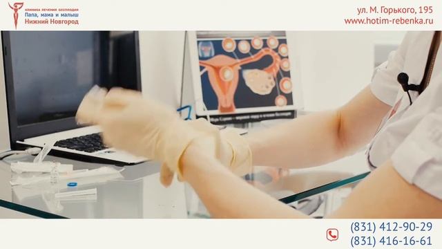 Менопур – инструкция