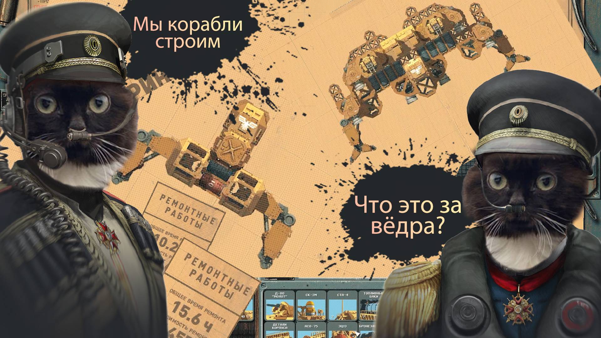 Качаем корабли // HighFleet - 3