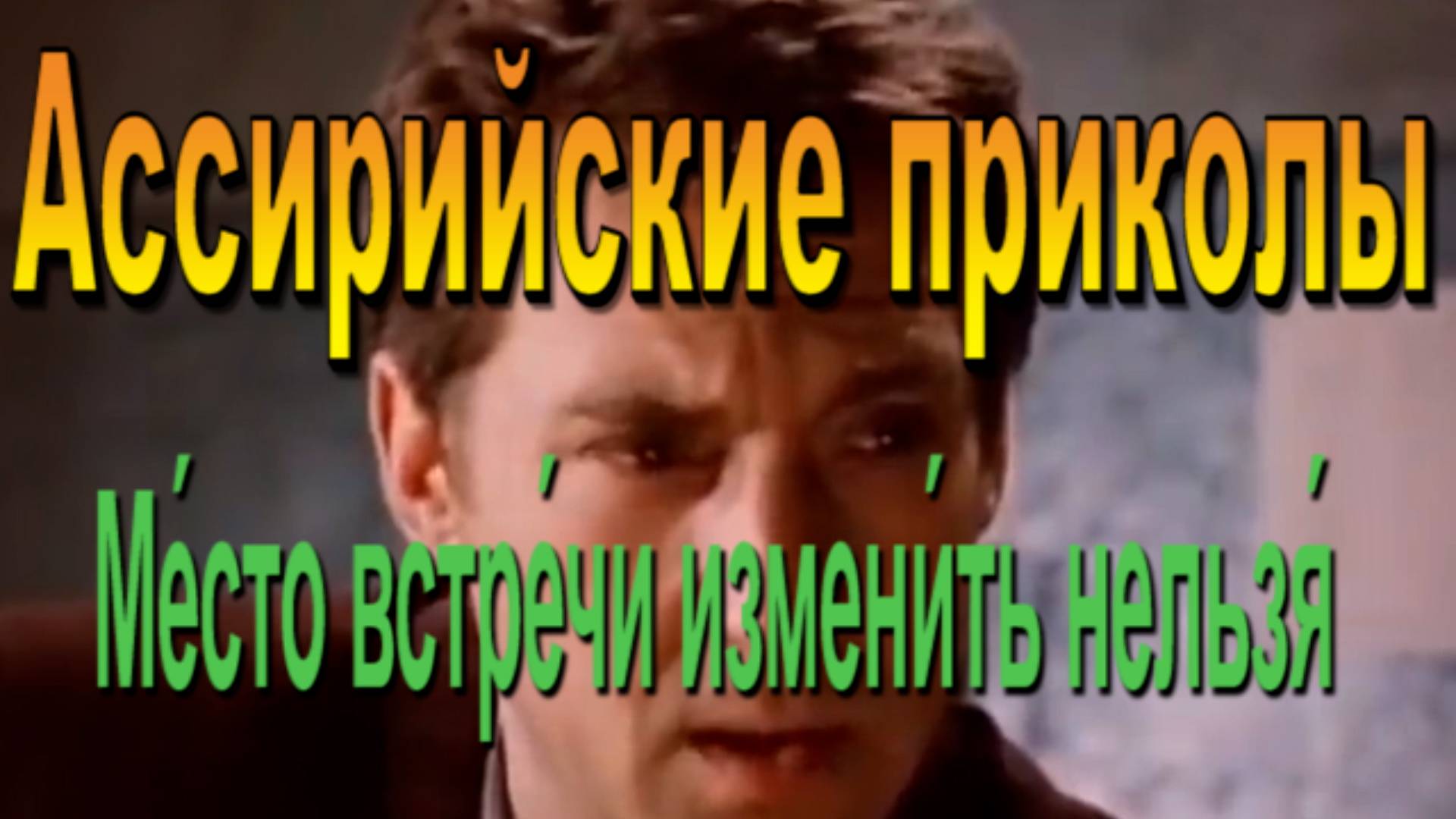 Манька Облигация