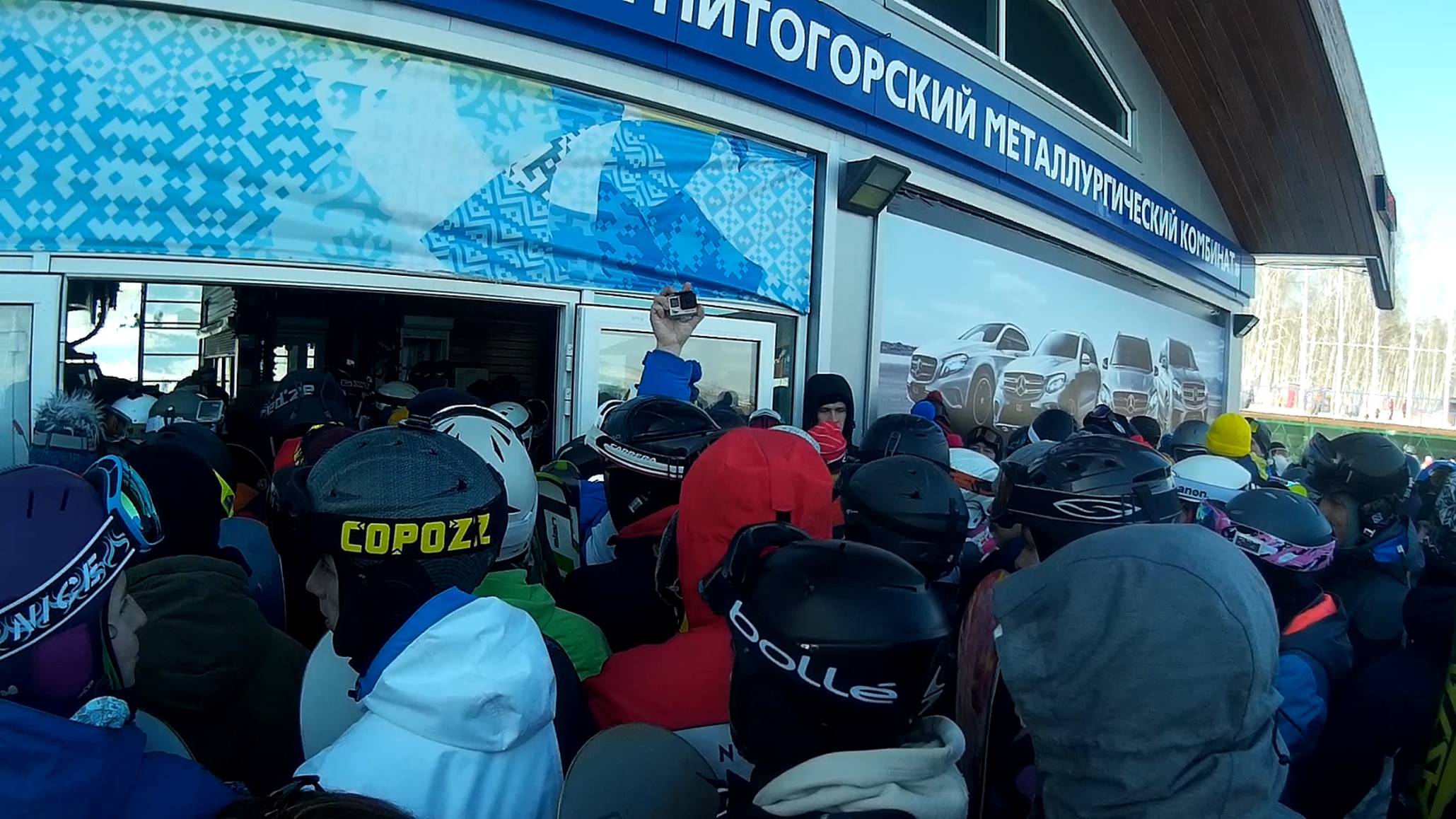 Озеро Банное февраль 2018