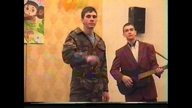 Юрьевец. 2001г. СШ №3. Праздничный концерт к 8 марта.