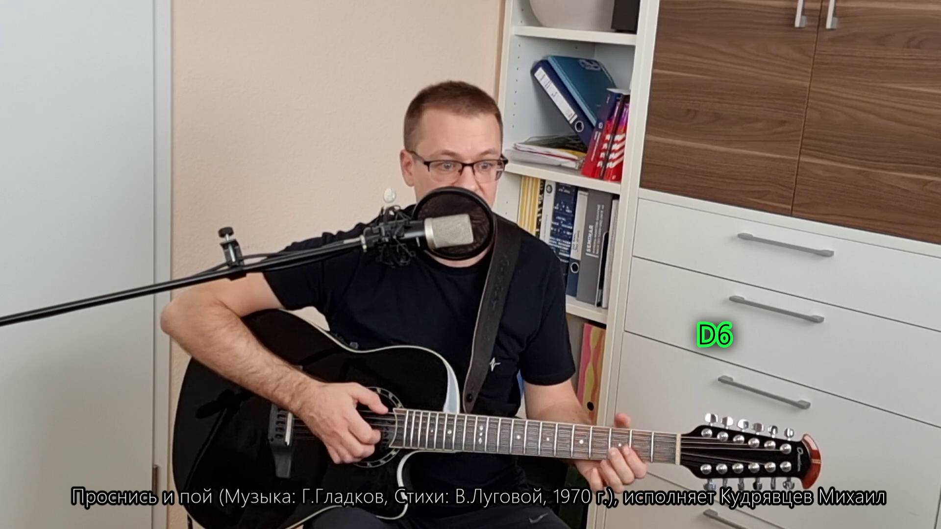 Проснись и пой (1970) - исполняет Кудрявцев Михаил