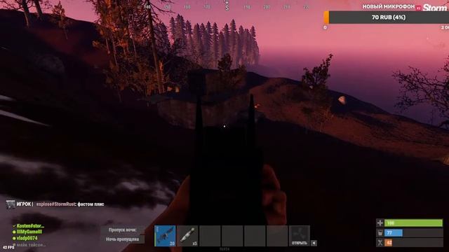 Раст (RUST) Выживание Новичка