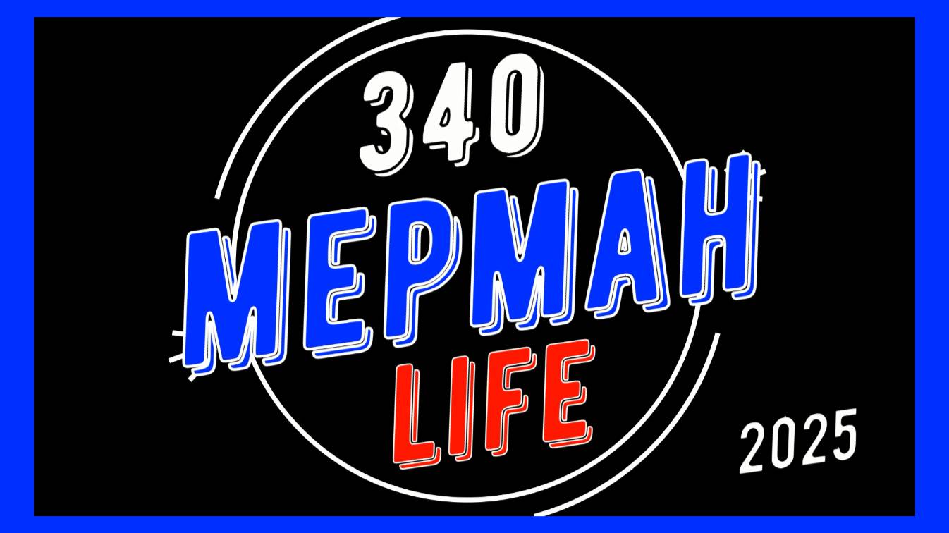 Мерман 340 Лайф, презентация на ИдИотульце 2025