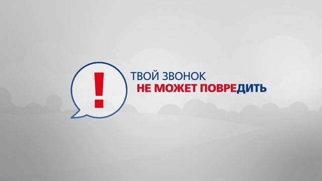 10 вопросов о ДТД  Серия 4