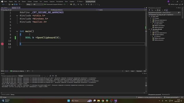 11. Работа с буфером обмена