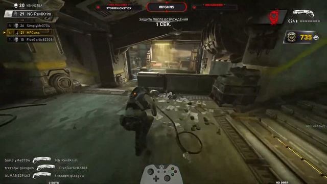 Gears 5: OP5 fan stream ffa ranked