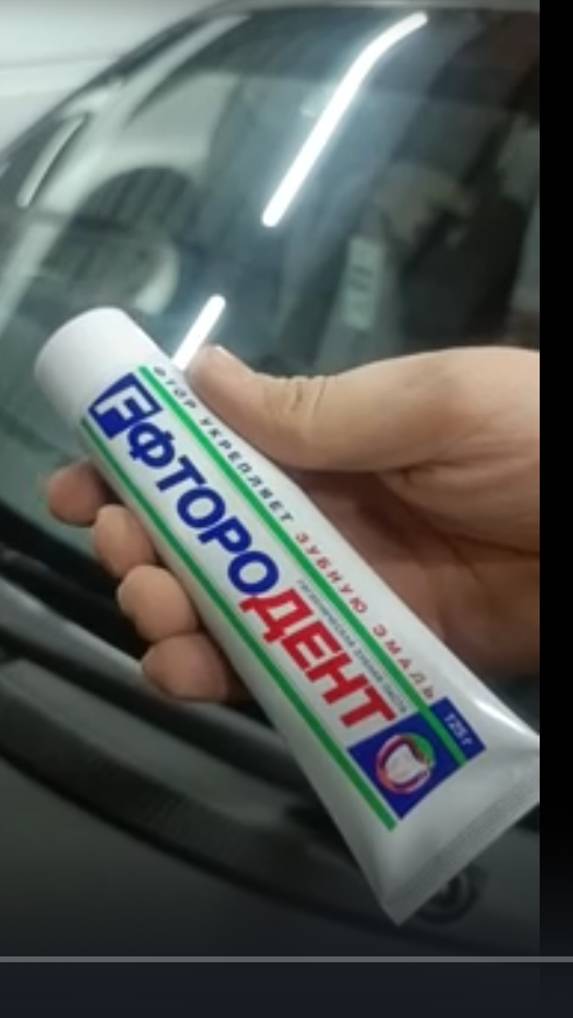 Автолайфхак вы знали.mp4