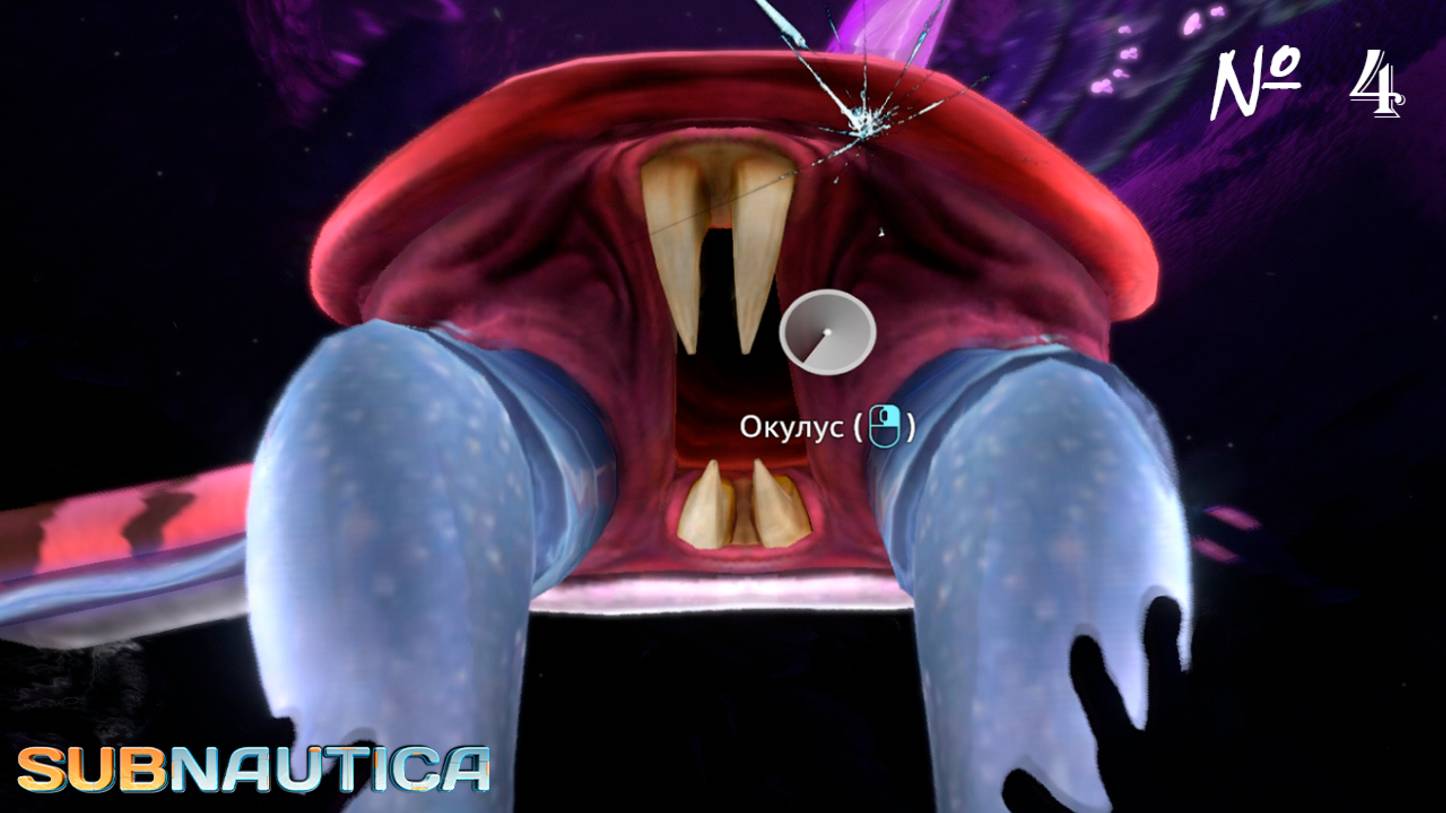 ГЛИСТЫ АТАКУЮТ ▬ Subnautica № 4
