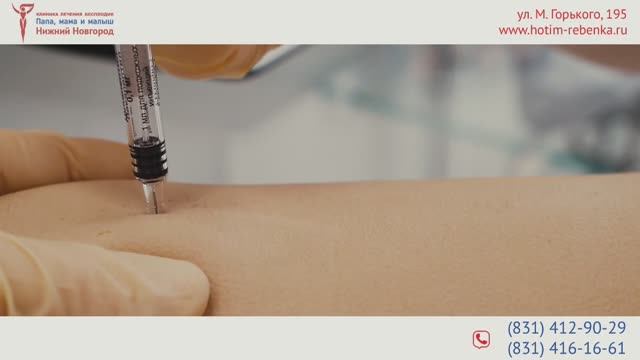 Декапептил – инструкция