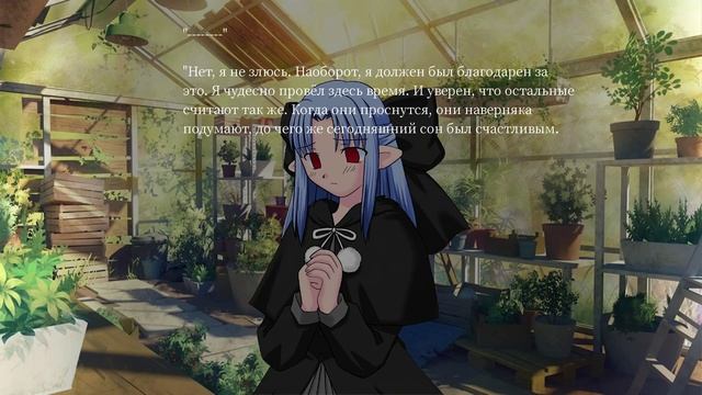 Kagetsu Tohya (Rebuild) №12 Прохождение на русском без комментариев