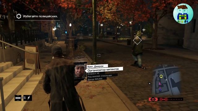 WATCH DOGS. 1 Только игровой процесс. Без комментария.