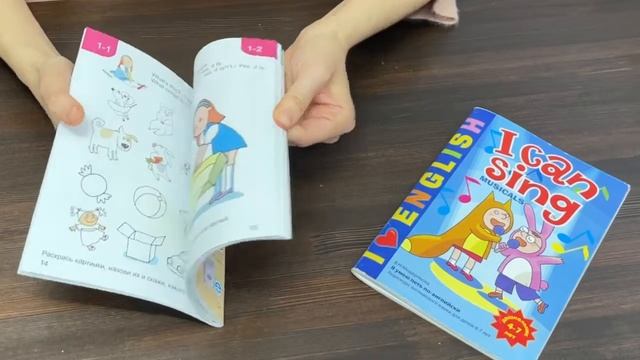 учебники Musicals