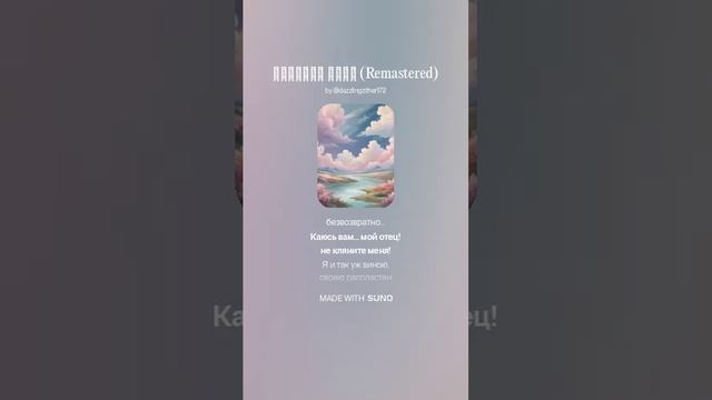 А.Л Лугарев - нейрокавер песни Научите меня понимать красоту.