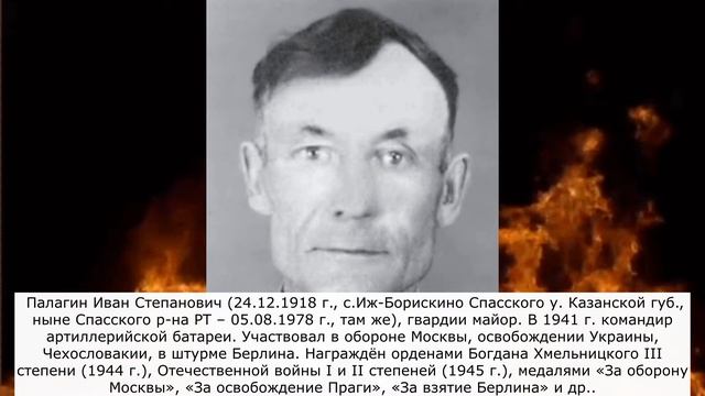 "Вспомнить всех поимённо". Выпуск от 24 августа 2020 года.