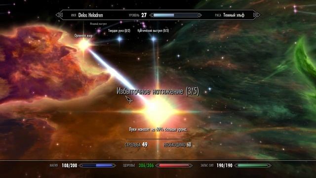 The Elder Scrolls V Skyrim AE Walkthrough Part № 30