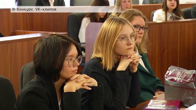 Время местное. Эфир_ 13-11-2024 - Конкурс VK-клипов