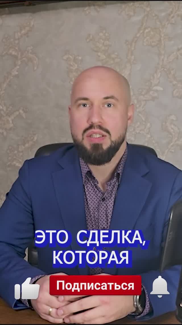 Недействительные сделки в формате просто о сложном.