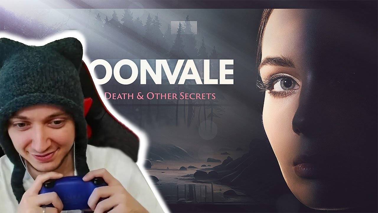 ПОЛНОСТЬЮ ПЕРВЫЙ ЭПИЗОД - Moonvale Мунвейл. Текстовый квест