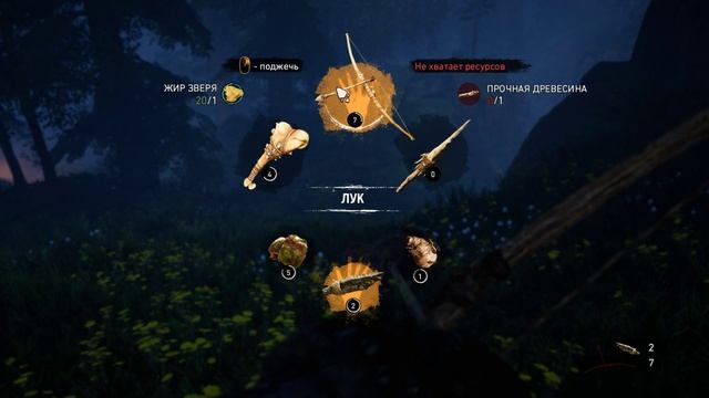 Far Cry Primal  Ч.6    САБЛЕЗУБЫЙ ТИГР НАШ