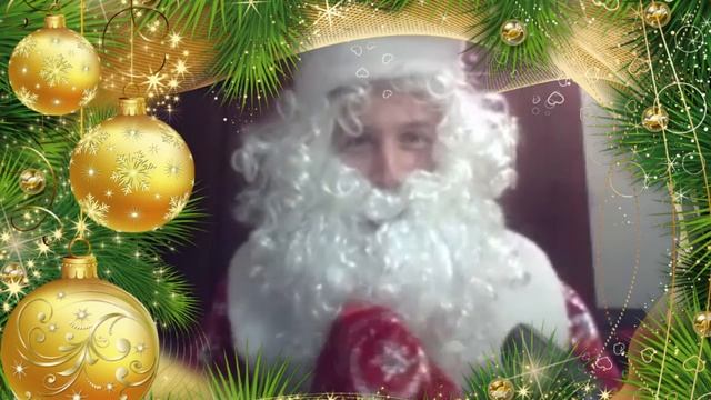 1825 SP Speak Zooming santa