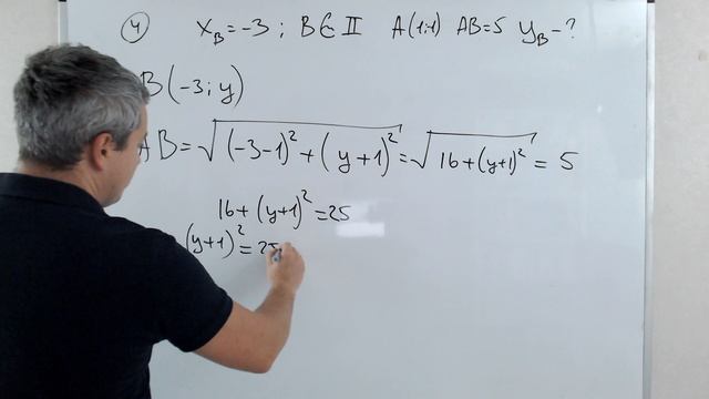 Модуль 1: Решение задачи 4
