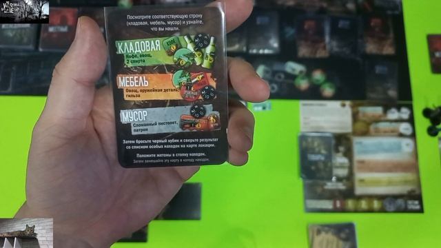 This War of Mine - 1.01. Пашка и его команда