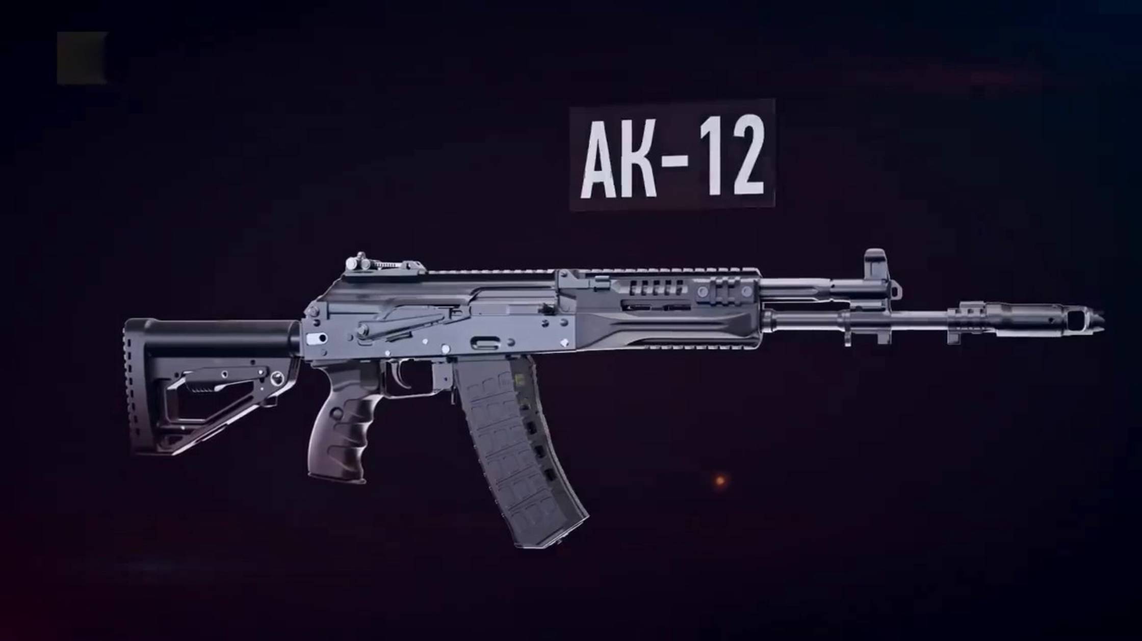 АК-12