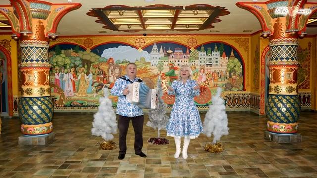 Новый год и Рождество Христово  - Светлана Калачёва и Александр Ганичев