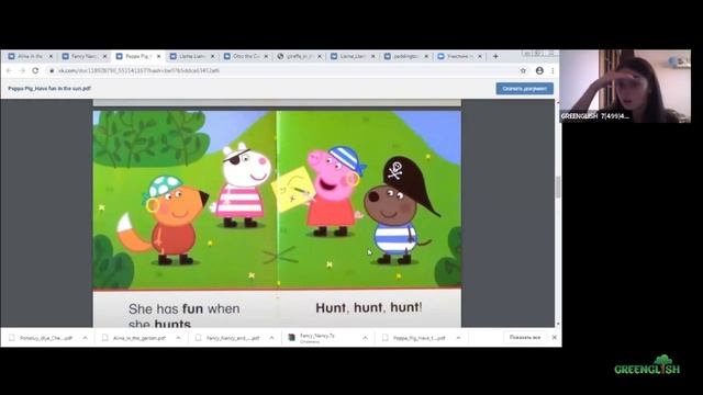 Зумовские чтения 15.0