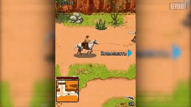 Поколение Java #8 — Wild West Guns (RDR в 2D) (Перезалив)