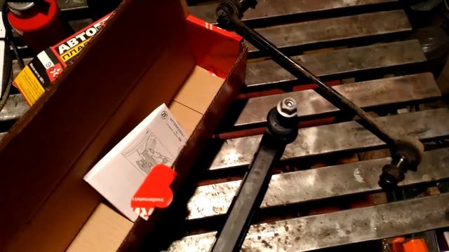 2 Трэк (шпатель и пластилин при замене стоек стабилизатора)