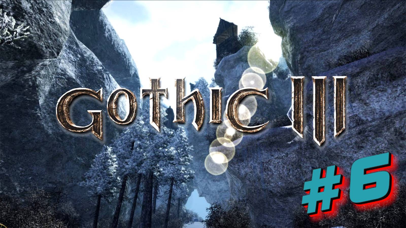 ️🔴Gothic 3 📝Часть 6⚔️Сильден, открываем Нордмар