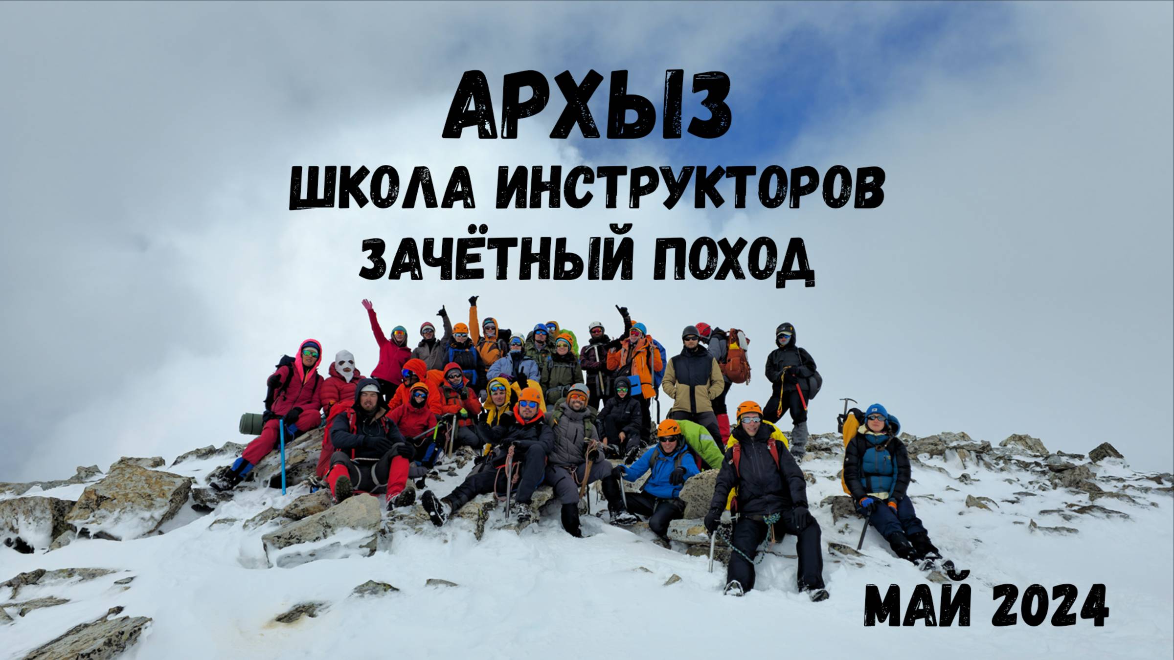 Через Псышскую долину в долины большой и малой Дукки. Озеро Белореченское, Семицветное, Рыбка. Архыз